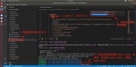Linux环境中vscode无法进行函数跳转 阿里云开发者社区