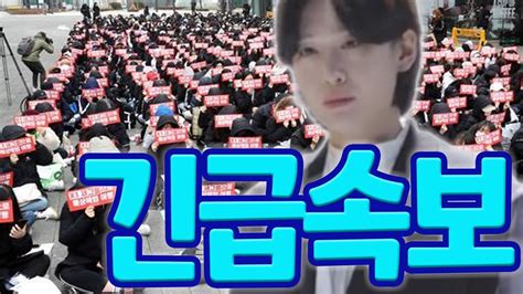 2천명 넘는 팬들 김용빈 콘서트 티켓 환불 요청 팬들이 김용빈에게서 이렇게 배신할 줄은 몰랐다 소속사 비상대응책을 찾고
