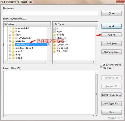 Source Insight的使用sourceinsight打开工程 Csdn博客