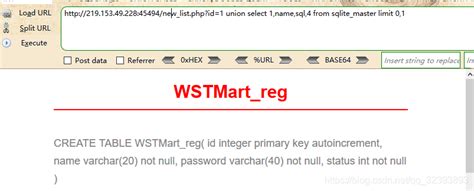 06墨者靶场 Sql手工注入漏洞测试sqlite数据库 Csdn博客