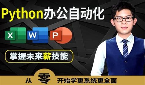 Python 列表项查找的三种方法：index、in 和 For 循环51cto学堂专业的it技能学习平台