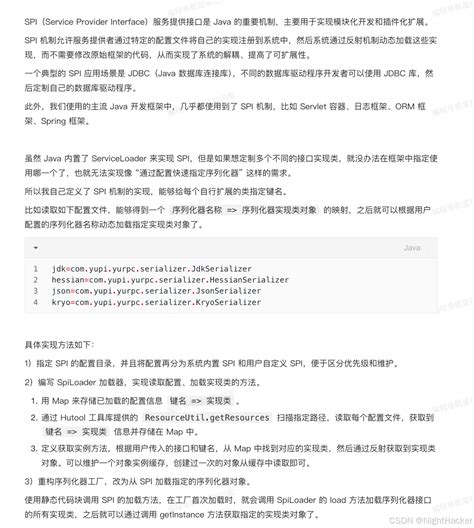 如何通过spi机制去实现读取配置文件并动态加载对应实现类java中如果通过spi实现通过动态参数读取对应的驱动文件 Csdn博客