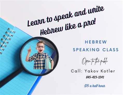 Hebrew Speaking Class Miscellaneous Show Ad Collive