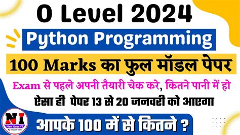 o level exam preparation 2025 m3 r5 1 model paper solved o level m3