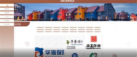 Java毕业设计之基于java的股票交易管理系统源码文档java项目银行股票项目 Csdn博客