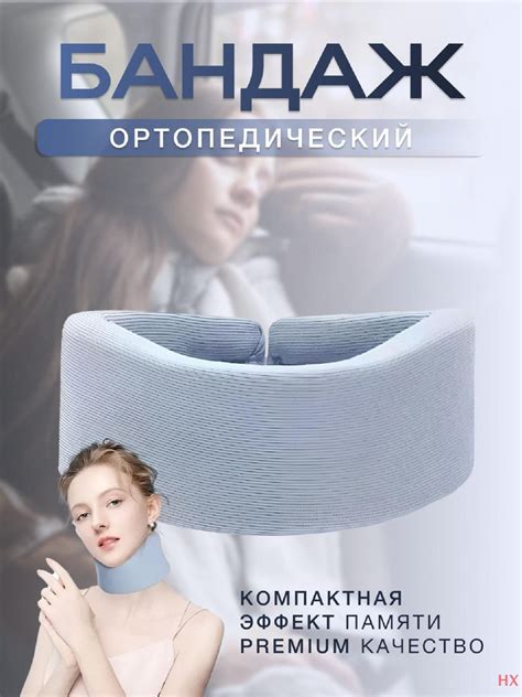 Бандаж купить на OZON по низкой цене (1989956651)