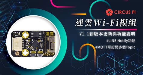 Esp32教學系列八:序列周邊介面spi Circus Pi Esp32教學系列八:序列周邊介面spi Circus Pi