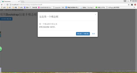 bootstrap实现多模态框的方法 bootstrap中相同按钮都添加模态框 全赞功成湿的博客 程序员宅基地 程序员宅基地
