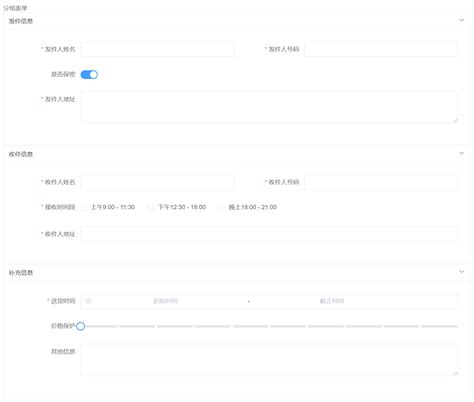 Vue表单设计器 Devtoolscn在线工具