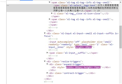 Bug Report Multiple Select Is Shaking Issue ElemeFE Element GitHub
