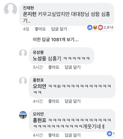 헝그리앱 군대에서 씨몽키 키워도 되나요 유머