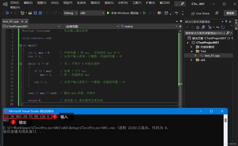 【c 程序设计】实战：c 循环结构实践练习题 c 循环结构例题 csdn博客