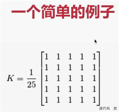opencv入门7——opencv中的滤波器（包括低通滤波与高通滤波，其中低通滤波用于降噪，而高通滤波用于边缘检测） cv2滤波 csdn博客