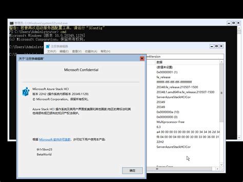 Azure Stack Hci100203491129fereleasesvcprod1221006 1434 Betaworld 百科