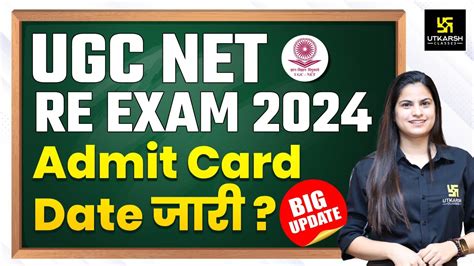 Ugc Net Re Exam Update 🔴 Ugc Net Admit Card Ugc Net Re Exam Date Update By Monali Maam Youtube