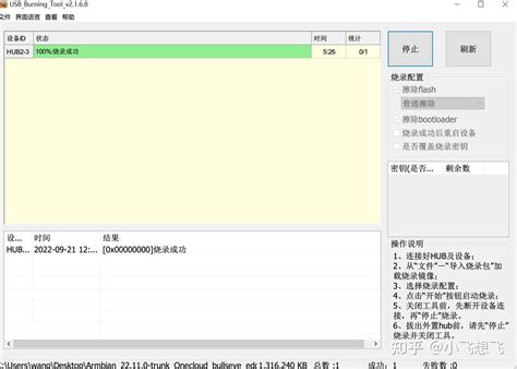 玩客云刷armbian，安装dockercasaosopenwrt 知乎