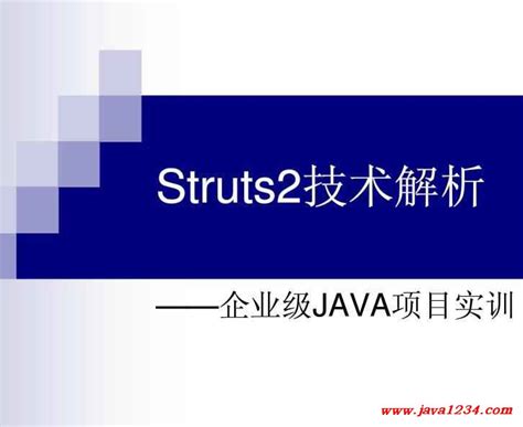 struts2 标签 pdf 下载 java知识分享网 免费java资源下载