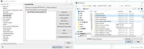 Eclipse jboss搭建EJB项目 极客之音