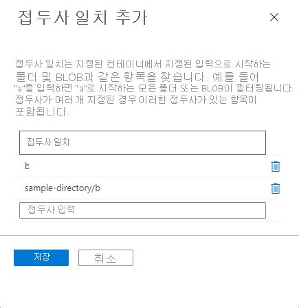 개체 복제 구성 Azure Storage Microsoft Learn
