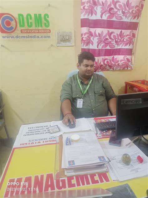 D C Management System Patna D C Management System Patna