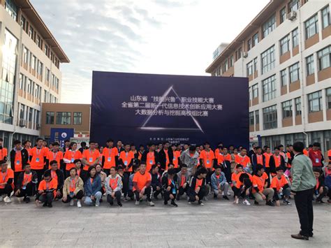 大数据技与应用大赛训练总结 德州职业技术学院计算机信息技术工程系 大数据技与应用大赛训练总结 德州职业技术学院计算机信息技术工程系