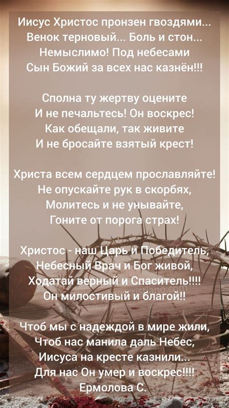 Пин от пользователя Lagodich Galina на доске стихи в 2024 г Христианские стихи Вдохновляющие