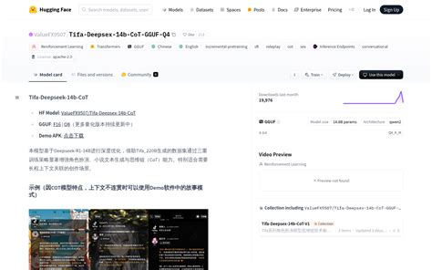 Tifa Deepsex 14b Cot Gguf Q4使用入口地址 Ai模型最新工具和软件app下载