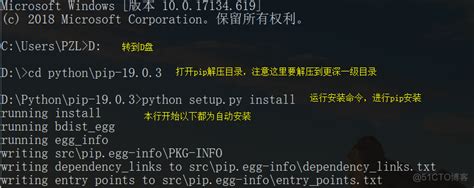 Cmd 指它pip安装到哪个python 在cmd中安装pipmob6454cc75107c的技术博客51cto博客