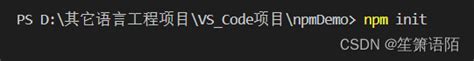 npm v命令执行之后空白？ npm v csdn博客