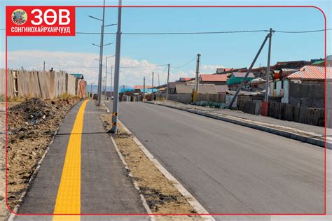 ДҮҮРГИЙН ХЭД ХЭДЭН БҮСИЙГ ДАЙРАН ӨНГӨРӨХ АВТО ЗАМ ТАВИХ АЖЛЫН ЗУРАГ ТӨСЛИЙГ БОЛОВСРУУЛАХААР БОЛЛОО