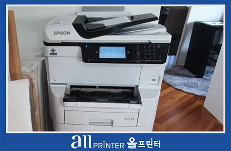 서울 종로구 미술관 A3 컬러복합기 Wf C878r 설치