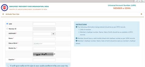 How To Login And Download Epf Passbook