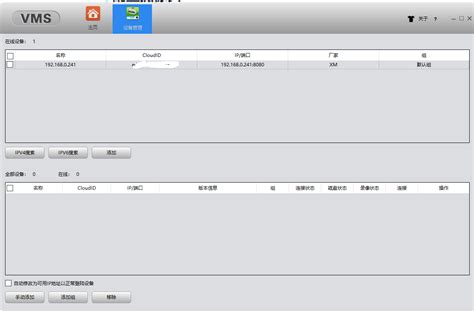 Ffmpeg Rtsp Reimu S Blog
