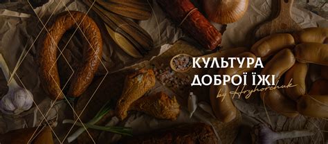 Мережа Продуктових Магазинів «Манго П Е Ч Е Р И Ц І 🤤 ⠀ Поговоримо сьогодні про користь