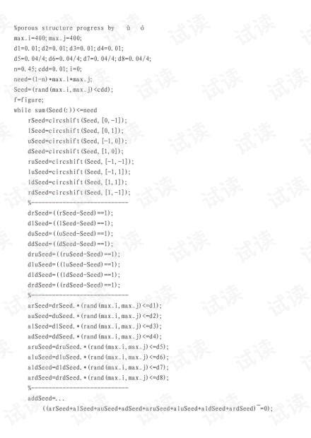基于matlab生成孔隙网络结构 Txt Matlab生成孔隙网络模型 孔隙随机生成代码资源 Csdn下载