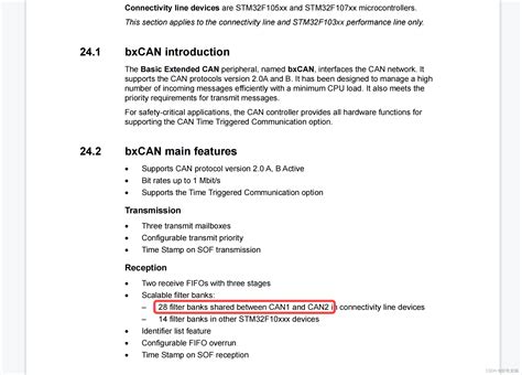 【can卡通信的下位机 Stm32cubeide Hal库stmf4xx数据发送和接收中断接收方式基础样例2）】stm32f4hal库实现can通信 Csdn博客
