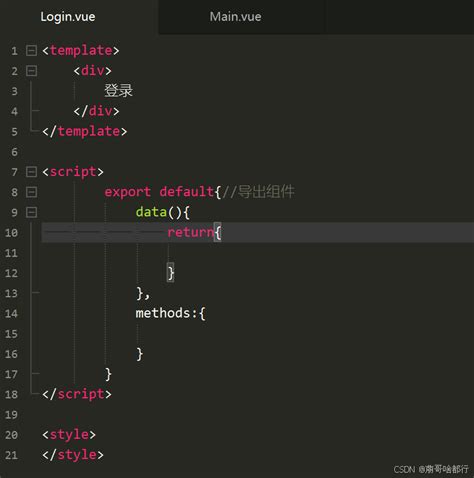 快速搭建vuecli以及elementui简单项目and学生管理系统雏形vue Cli Ui Csdn博客