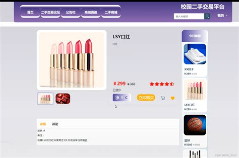 springboot校园二手交易平台的设计与实现毕业设计源码260839 基于springboot校园闲置物品交易系统的设计与实现 csdn博客