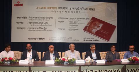 Bangladesh Nationalist Bangladesh Nationalist Party Bnp