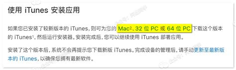 教你一键式下载ios旧版app(2021年有效)ios旧版应用下载 Csdn博客 教你一键式下载ios旧版app(2021年有效)ios旧版应用下载 Csdn博客