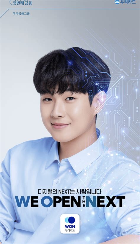 익스트림무비 최우식 배우 카드 회사 어플 로딩 화면