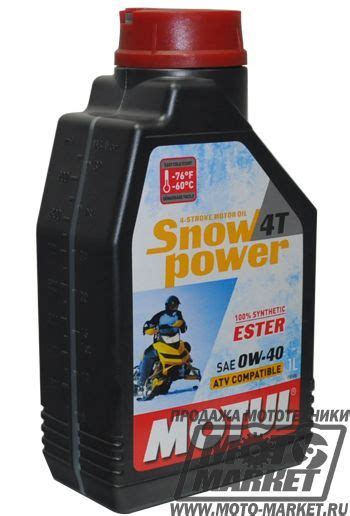 Motul SnowPower 4T 0W-40
