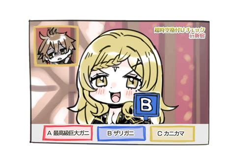 Five And Dito Drag On Dragoon And More Drawn By Miichinori Danbooru