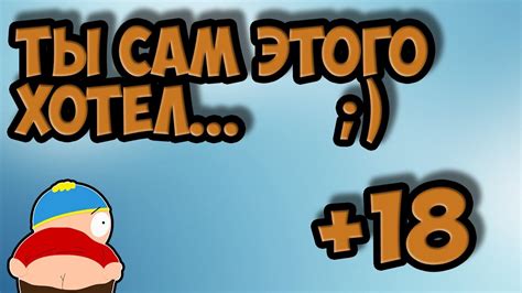 ПОКАЗЫВАЮ СВОЮ НАСТОЯЩУЮ ЖОПУ 18 Youtube