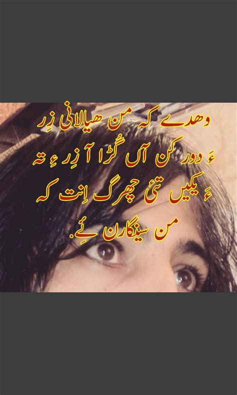 سکی ساوڑ بلوچ
