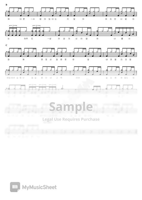 알리 여자가 먼저 Sheets By Copydrum