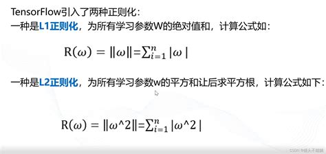【4】tf实现神经网络模型tf模型 Csdn博客