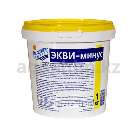 "ЭКВИ-минус" порошок - 30кг - Химия Для Бассейнов - Доставка по Алматы ...