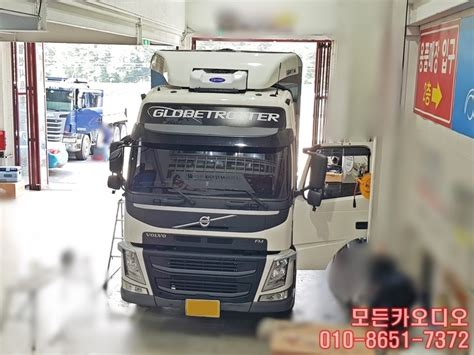 화물차 무시동 에어컨 캐리어 일체형 장착 시공 네이버 블로그