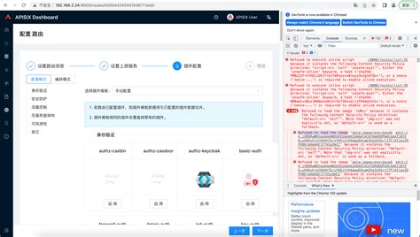 Refused To Load The Image Which Build By Deploy With Dockermd · Issue 2588 · Apacheapisix